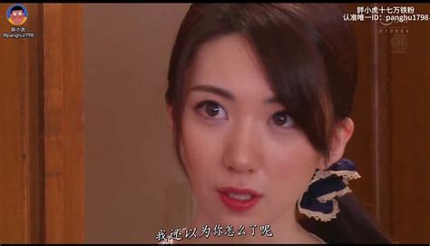 Name Of This Jav Actress 1530651 Answered › Name Of This Jav Actress 1530651 Answered ›