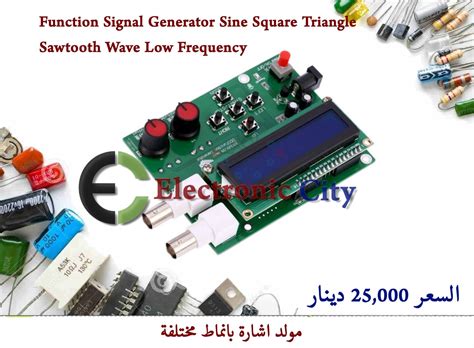 Function Signal Generator Sine Square Triangle Sawtooth Wave Low Frequ