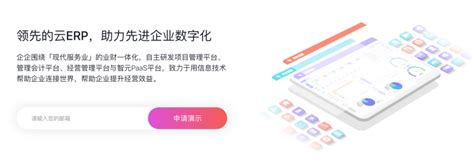 在工程项目管理软件方面，每个软件都有其独特的功能和特点。以下是六款值得推荐的工程项目管理软件： 知乎