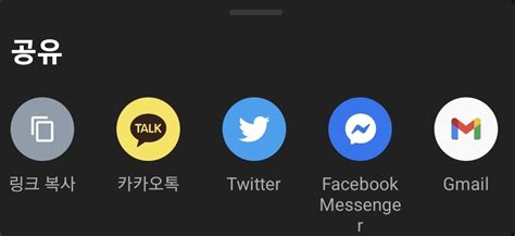 Deep Link And Dynamic Link