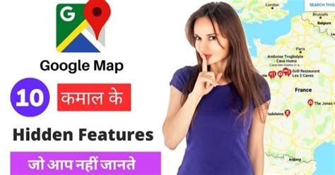 Top 10 Google Maps Tricks Top 10 Google Map Tricks