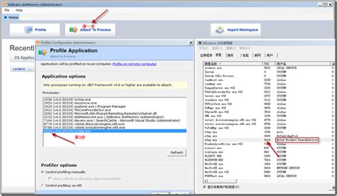 使用jetbrains dotmemory 4 0分析内存 anthony zhao 博客园