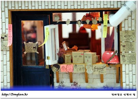 한번쯤 살아보고 싶은 진짜같은 인형의 집