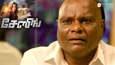 Chasing Movie Scenes Is Subbarayan Trapped Varalaxmi Sarathkumar Super Subbarayan Youtube