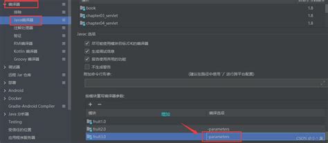 关于 Invocationtargetexception 调用目标异常的解决invocationtarget异常解决方法 Csdn博客