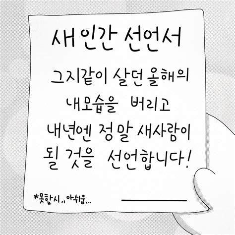 Illustrator 25일 이십오일 나다싶으면 선언하고 가세요 짤 프사 Instagram