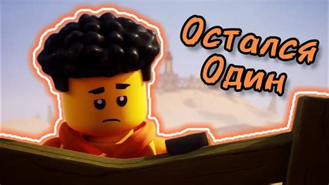 Разбор отрывка Лего Ниндзяго Восстание Драконов. - YouTube