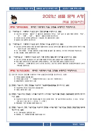 655 Core C Exercise 정답 Core C Programming 2nd edition 연습문제 정답지