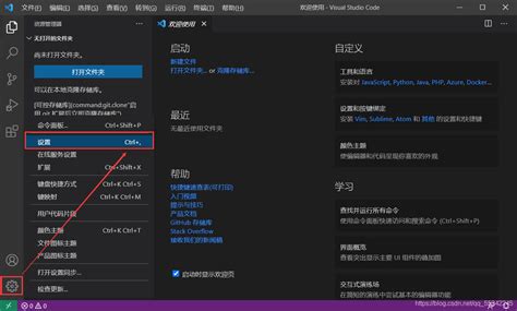 使用vs Code开发微信小程序 野狼谷 博客园