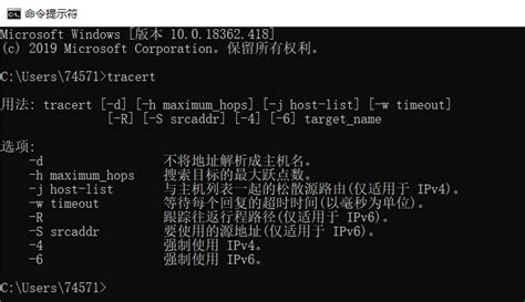 windows系统 cmd中的tracert命令 青杨风2199 博客园