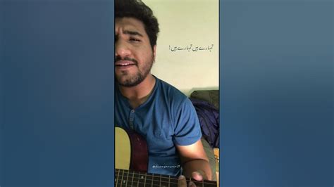 Tauba Tumhare Ishare Cover Soulful Rendition Sheraz Anwar Youtube