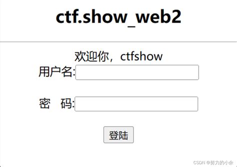 Web安全漏洞个人学习笔记web安全 漏洞 笔记 Csdn博客