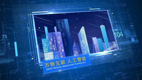 Three Dimensional Space Technology Graphic Display Ae Template Video Ae Template Free Download