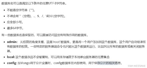 本地window安装并使用mongodb Windows Mongdo Csdn博客