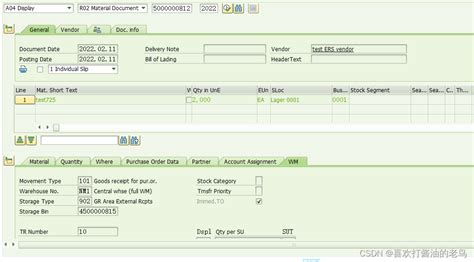 sap wm storage type配置界面里的addn to stock csdn博客