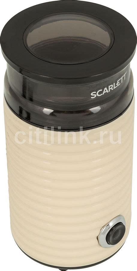 Кофемолка Scarlett SC-CG44502, бежевый - купить в Ситилинк | 421845