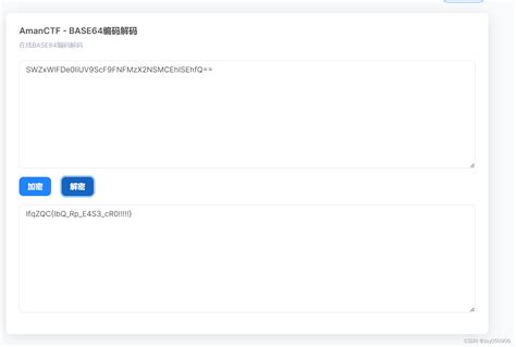 ctf密码做题记录以及base系列的编码了解 base解码题目 csdn博客