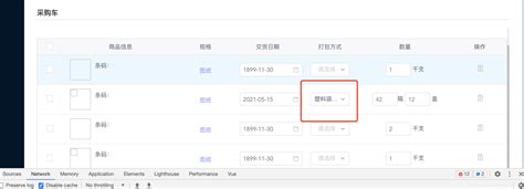 ivew 的select 组件回显问题 iview中编辑单选框时 赋值操作显示 csdn博客