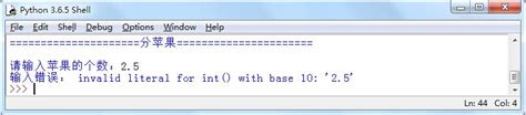 零基础学python 第9章 异常处理及程序调试 Csdn博客