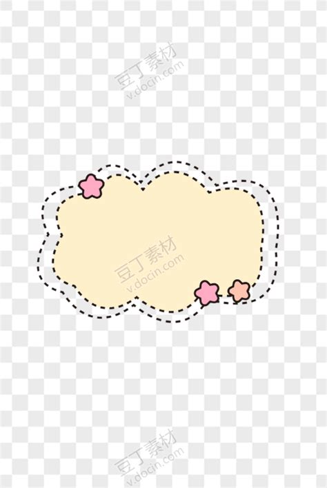 气泡对话框图片怎么做气泡图片对话框文秘苑图库