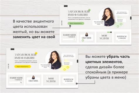 Шаблоны ВК для оформления групп