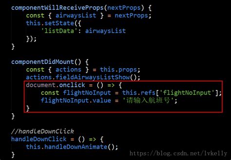 React阻止事件冒泡 Csdn博客