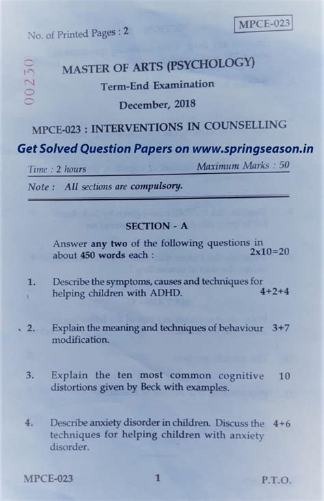 MPCE 023 Dec 18 Question Paper MAPC Help