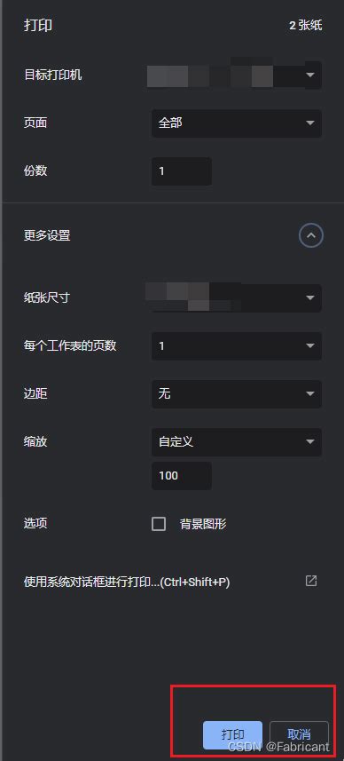 Windowopen跳转新页面打印预览非正常关闭后vue页面表单失效问题vue网页打印后事件失效 Csdn博客