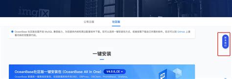 Oceanbase如何配置才能可以通过ipv6地址连接？ Ai 与应用开发者专区 社区问答 Oceanbase社区 分布式数据库