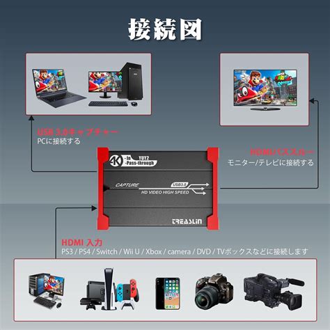 Treaslin Usb30 Hd Video Capture Card Switch Ps5 Ps4 Nepal Ubuy