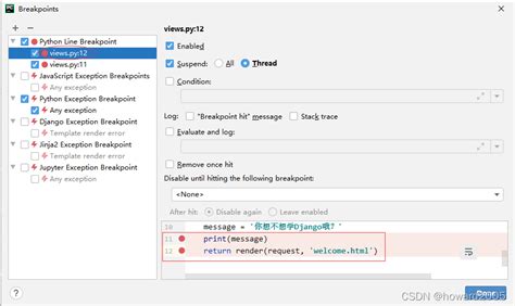 Django讲课笔记04:django项目的调试django怎么输入输出调试 Csdn博客 Django讲课笔记04:django项目的调试django怎么输入输出调试 Csdn博客