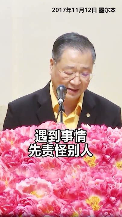 人生最不能做和最浪费生命的四件事 Youtube