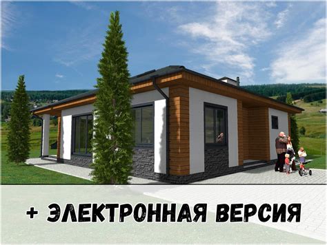 Дизайн оштукатуренного фасада одноэтажного частного дома — купить по низкой цене на Яндекс Маркете