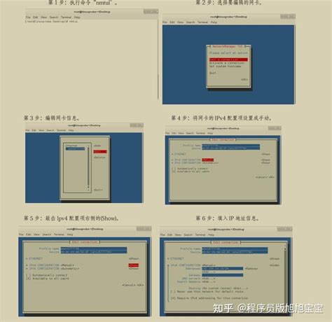 世界顶级安全专家整理出的这份笔记告诉你linux应该怎么学 知乎
