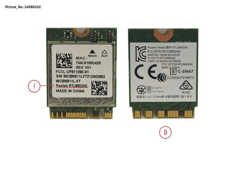 WLAN REALTEK WI-FI 6+BT 5.2 RTL8852AE