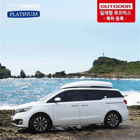 Khoto 일체형 루프박스시즌3 올댓카니발