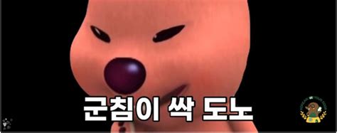 루피군침이싹도노 뜻 루피짤 의미 네이버 블로그