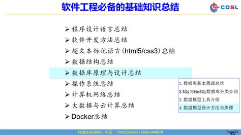 数据模型设计方法与步骤 知乎