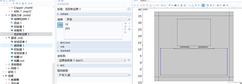 Comsol电磁超声仿真详细教程 Emat Comsol仿真建模 Csdn博客