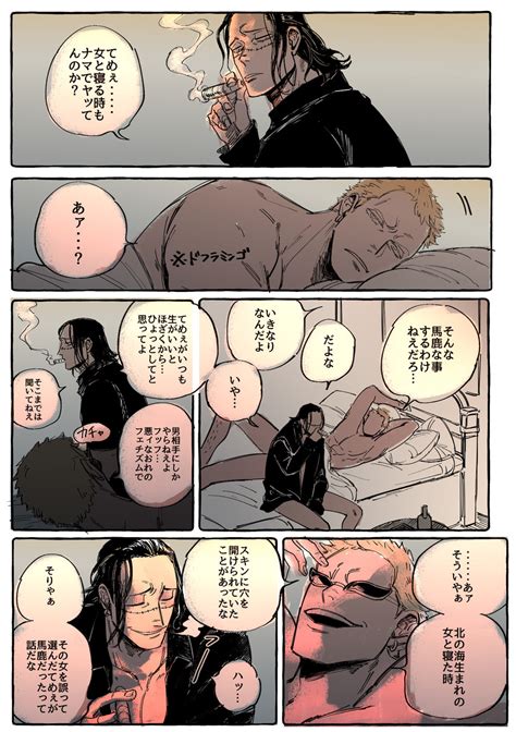 Donquixote Doflamingo And Crocodile One Piece Drawn By Nakameguro Kyuukyuu Gairai Danbooru