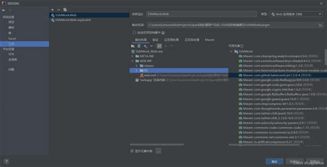 spark流处理日志 ssm前端展示（详细） spark前端 csdn博客
