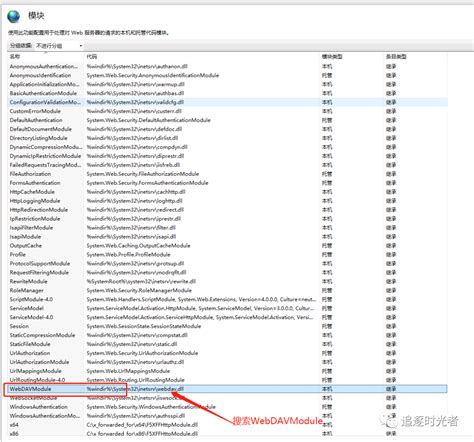 让iis支持 web api put和delete请求 iis服务器不能处理put delete等请求吗 csdn博客