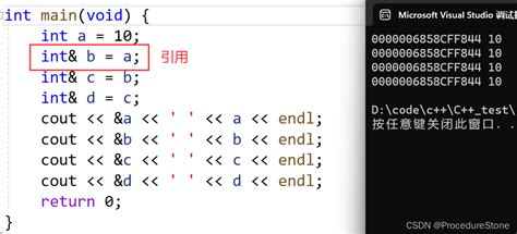 【c】5 引用临时变量的引用 Csdn博客