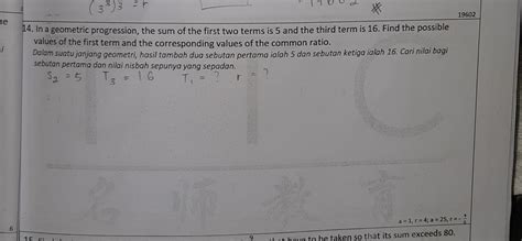 Geometric Progression Please Help Me Raskmath
