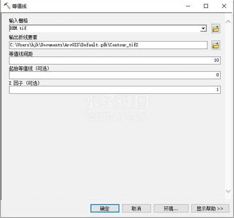 如何使用arcgis生成等高线arcgis反生等高线 Csdn博客