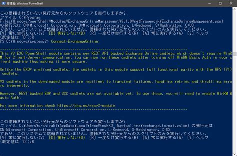 microsoft 365 outlook の予定表で「会議室」の予定の詳細を表示する。 zapping