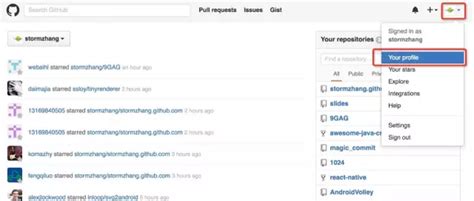 全栈设计师零基础也能学会GitHub 系列之加入GitHub 优设网 学设计上优设