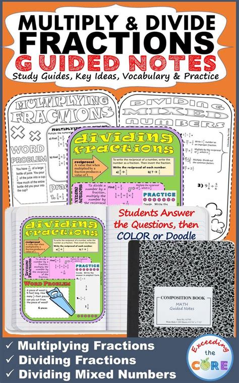 Multiply And Divide Fractions Doodle Math Interactive Notebooks Guided Notes Math Interactive