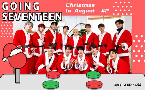 【SVT_ZER·0】EP.6 GOING SEVENTEEN 2021 出发吧 SEVENTEEN #2 零站中字-bilibili(B站)无水印视频解析——YIUIOS易柚斯