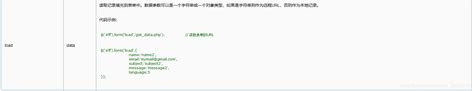 Easyui Form 表单赋值easuyui给searchform属性赋值 Csdn博客